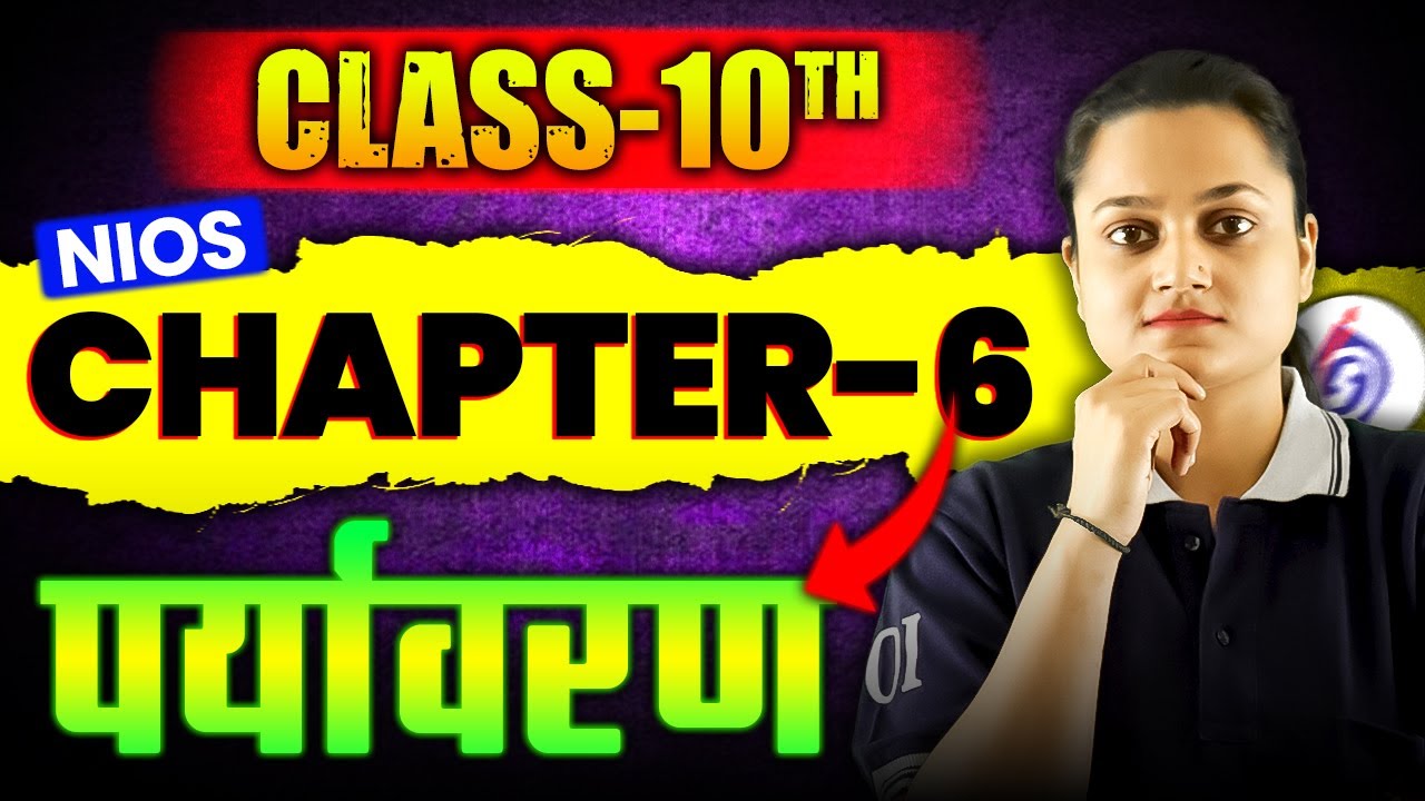 NIOS Home Science Class 10 Chapter 6 – पर्यावरण | आसान भाषा में | Jyoti ...