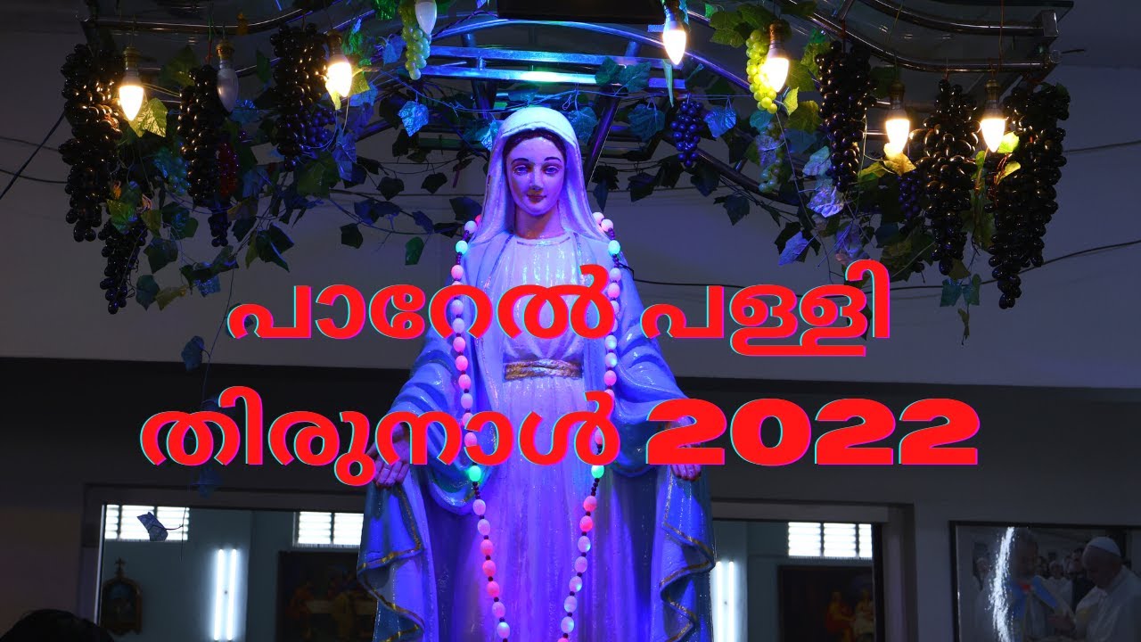Parel Palli Changanacherry Parel Palli Perunnal Mathavu Parel parel-palli-changanacherry-parel-palli-perunnal-mathavu-parel
