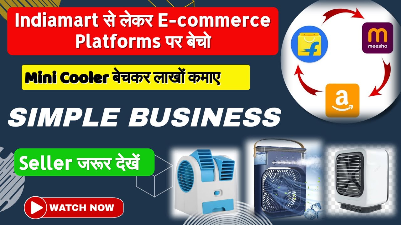 How to Sell Mini Cooler Online | Sell on Amazon, Flipkart & Meesho ...