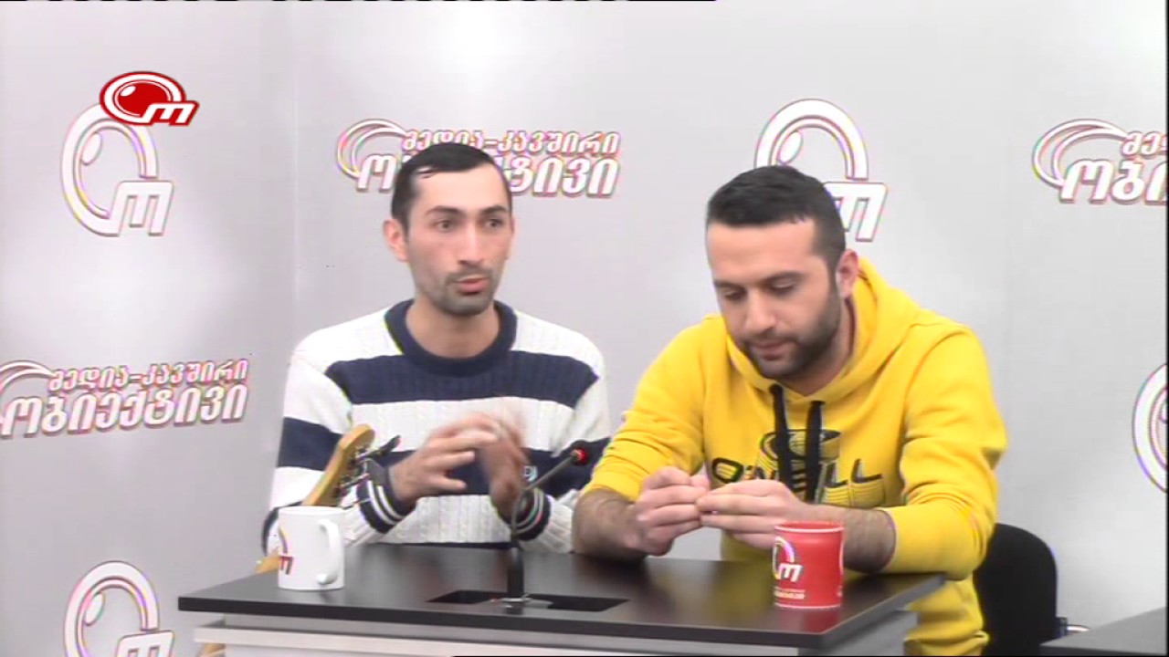 ჯგუფი გამა სტუმრად ობიექტივში Youtube
