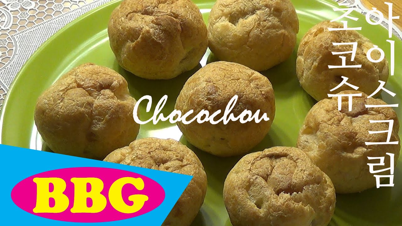 배고파지는 영상_아이스크림 초코슈 리얼사운드 소리 먹방 배고플때 보는 영상 ASMR 한국어 남자 이팅사운드/Eating ...