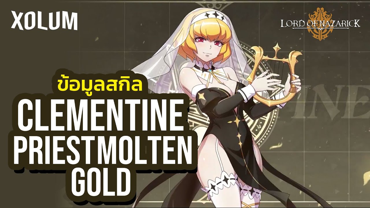 ข้อมูลสกิล Clementine Priest Molten Gold - Lord of Nazarick | Overlord ...