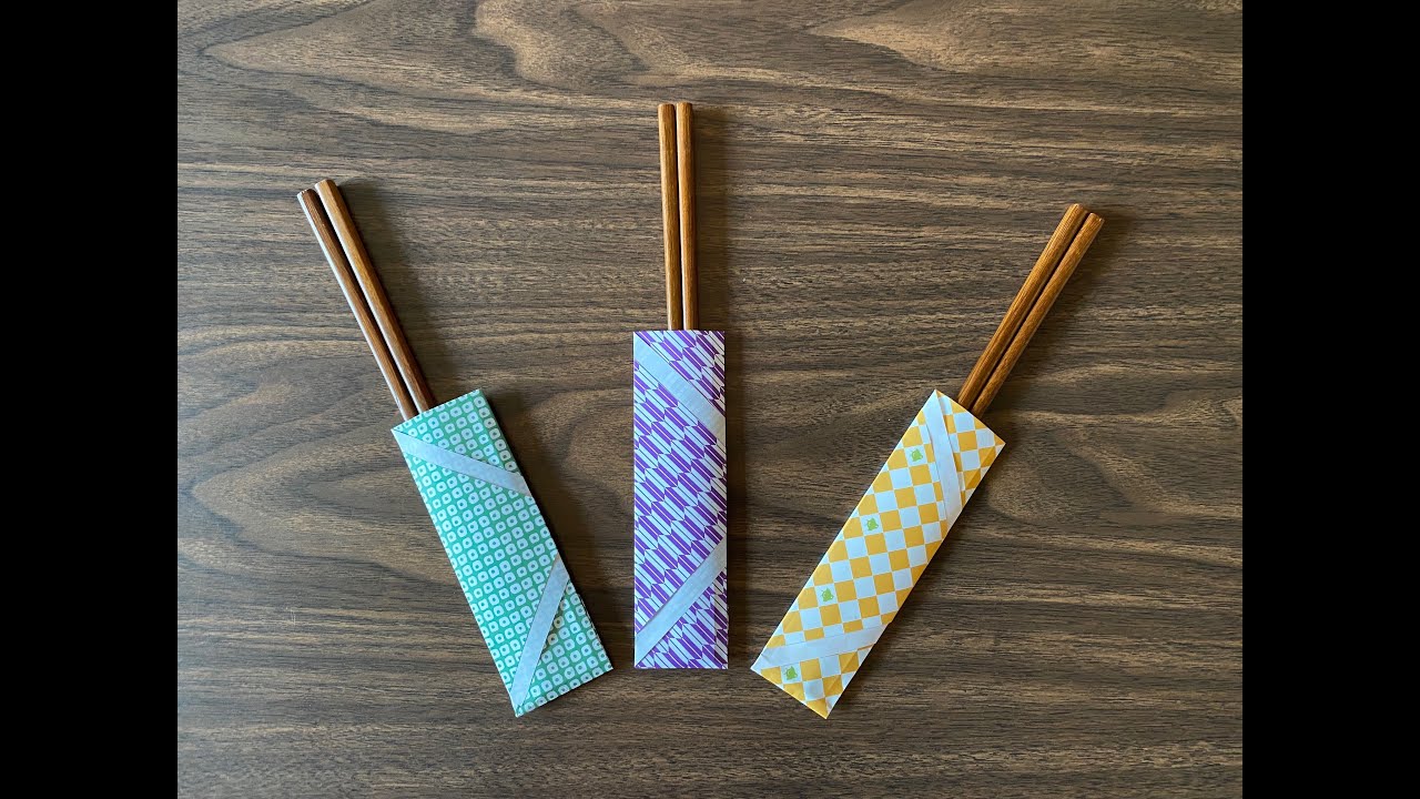 Origami Chopstick Wrapper/ Pen Wrap 筷子包裝袋/筆袋折紙 - YouTube