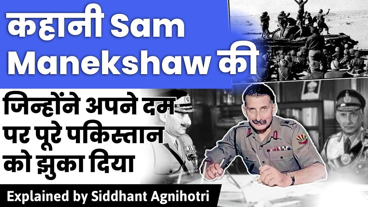 Field Marshal Sam Manekshaw : Nation salutes the no-nonsense and most ...
