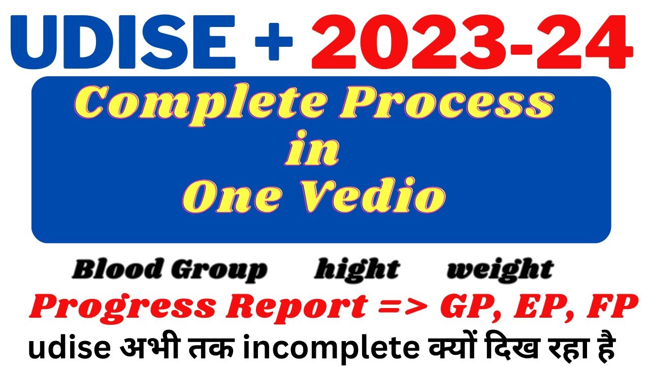 UDISE Plus 2023 24 || How to Fill Progression Report || Complete Udise ...