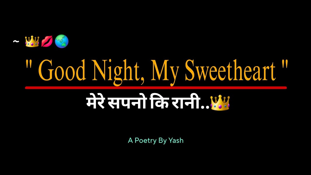 Good Night Status ️||Urdu Poetry||Black Screen||Urdu Status||Heart ...
