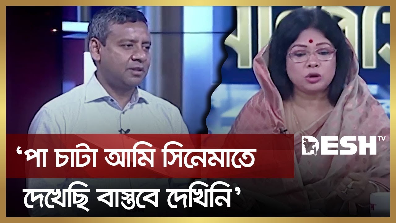 ‘পা চা'টা আমি সিনেমাতে দেখেছি বাস্তবে দেখিনি’ | Golam Maula Rony ...