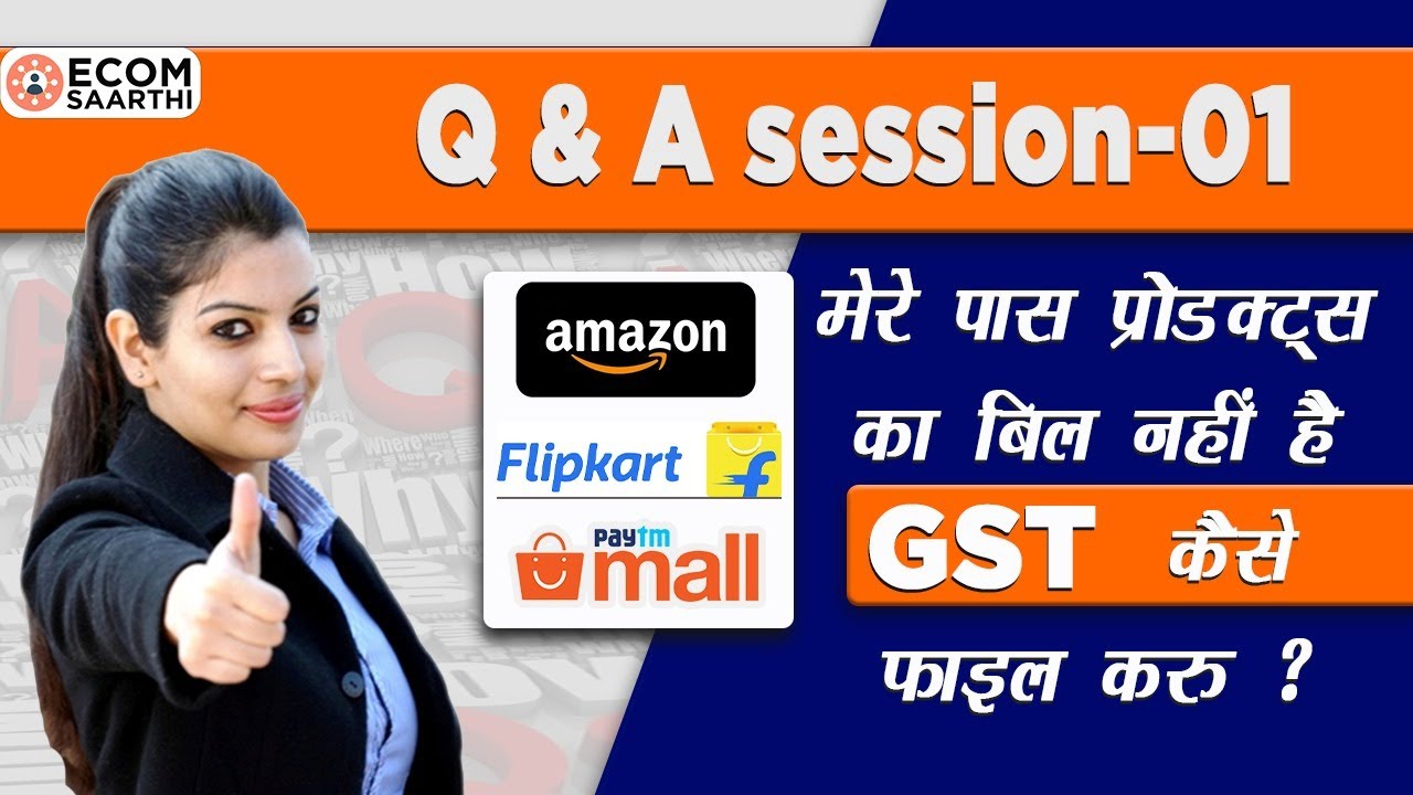 How To File GST Without Purchasing Bill On E commerce | Gst Filling ...