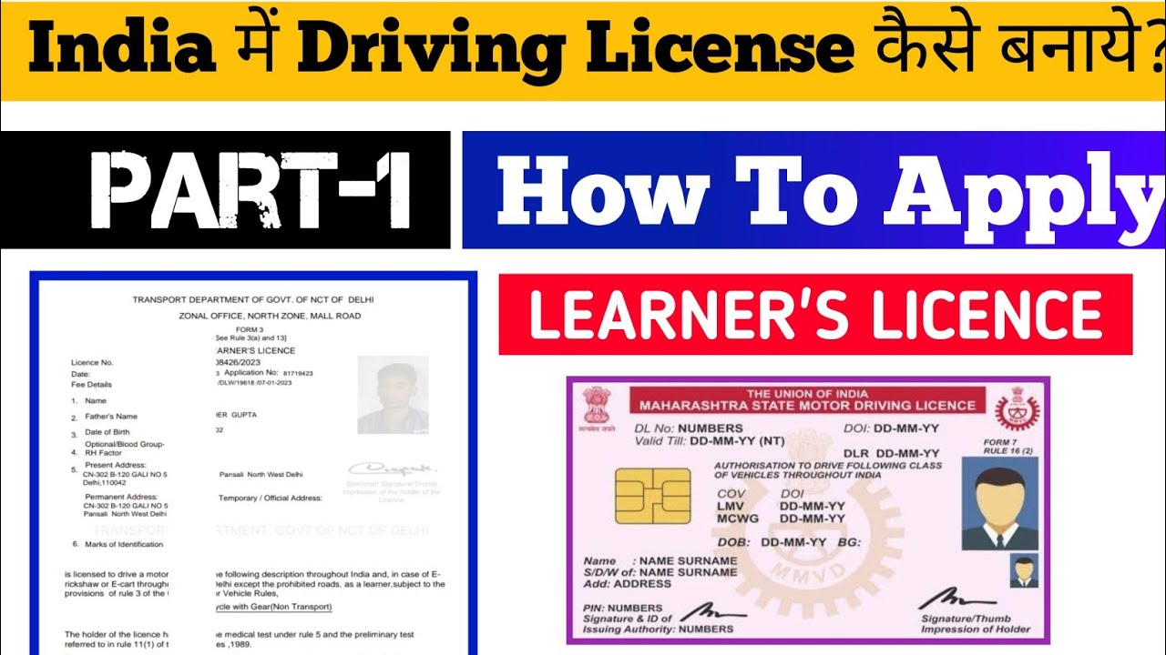 New Learning License Apply Online 2023 | how to apply learning license ...