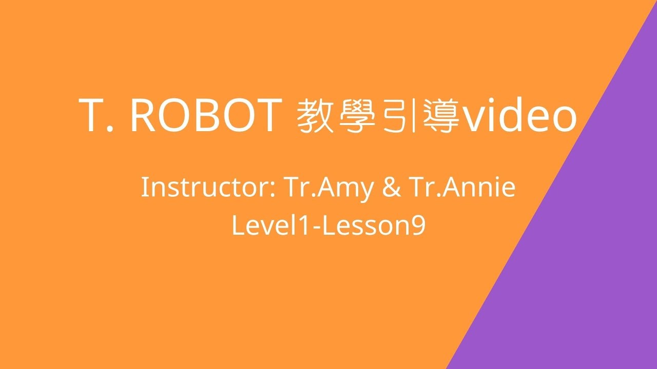 T. Robot Level 1 Lesson 9 課程示範 - YouTube