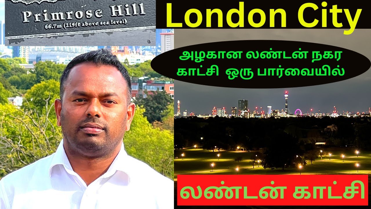 Primrose Hill London city views அழகான லண்டன் நகர காட்சி beautiful ...