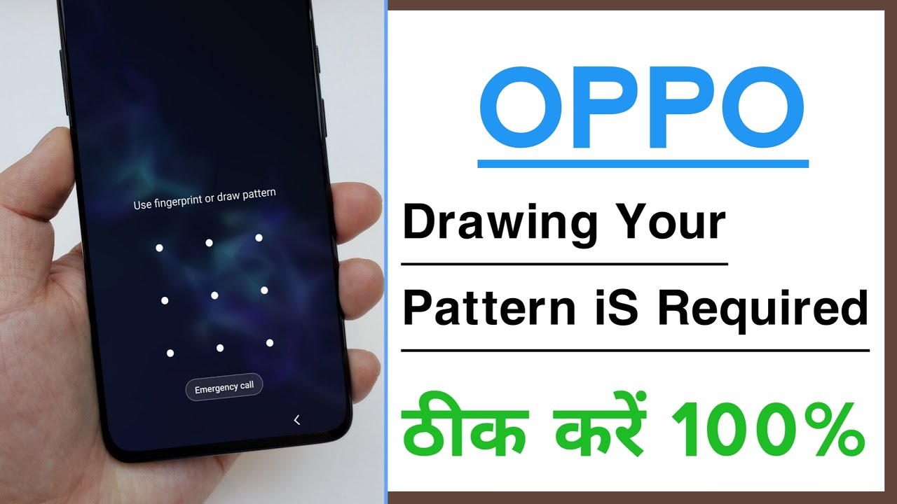 OPPO Device Drawing Your Pattern is Required Problem Solve - YouTube