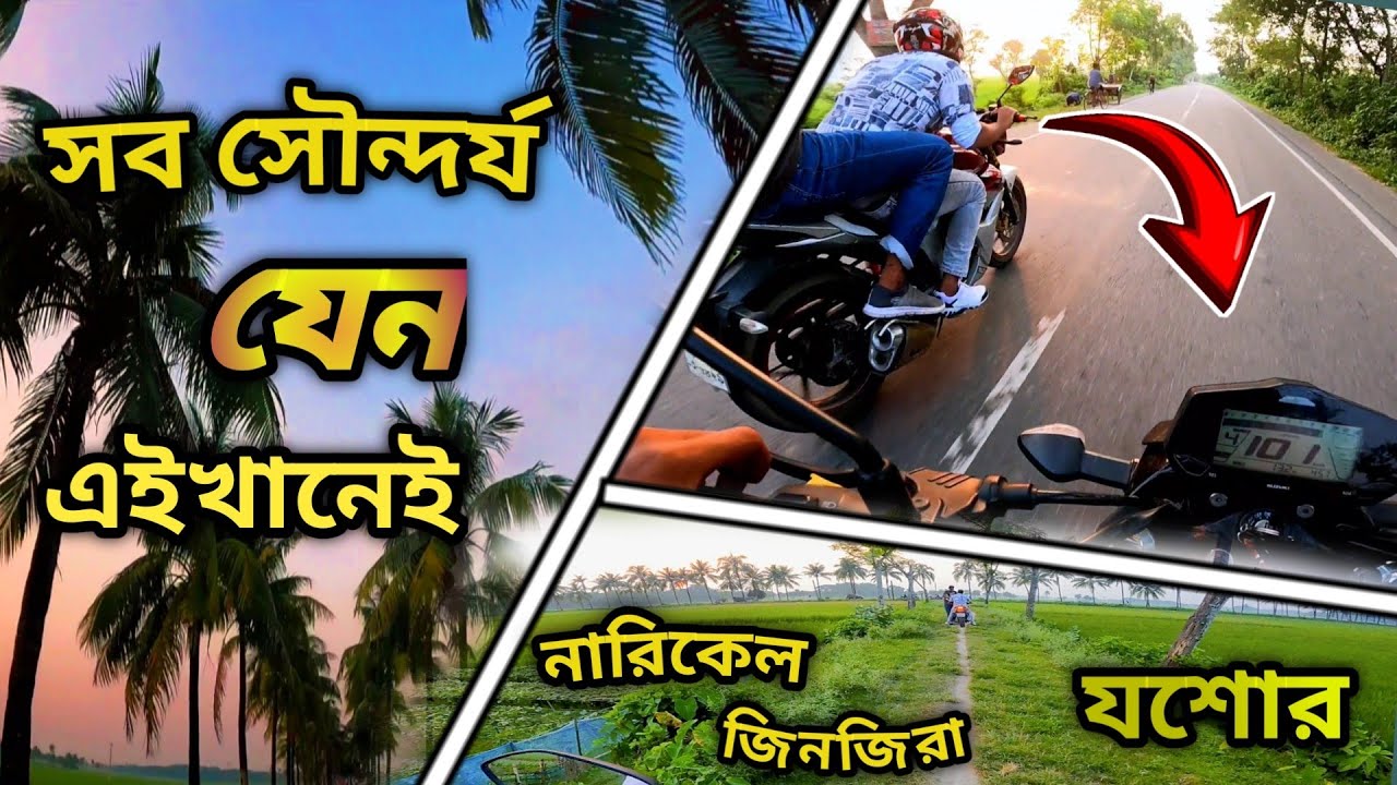 Gixxer fi abs vs gixxer monoton crazy ride | Daily vlog | arman h evan - YouTube