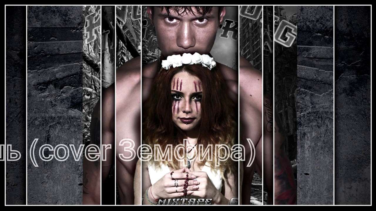 Dr.Uki - Хочешь - YouTube