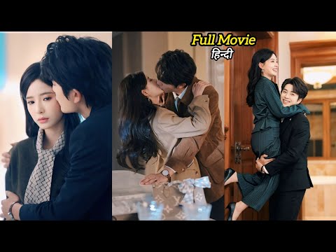 Billionaire CEO🔥 married to Innocent Cute Girl and Spoiled her like Princess.. Korean drama in hindi