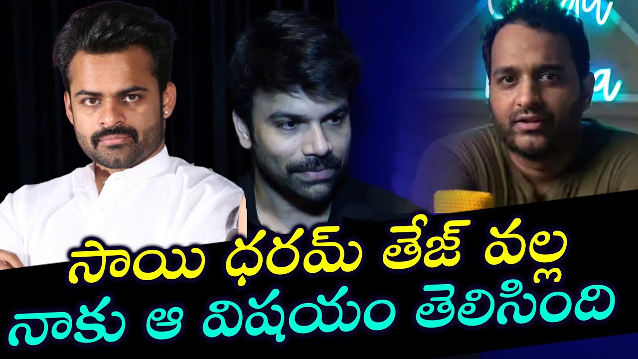 Hero Ashwin Babu comments on praneeth hanumanthu issue | TFPC - YouTube