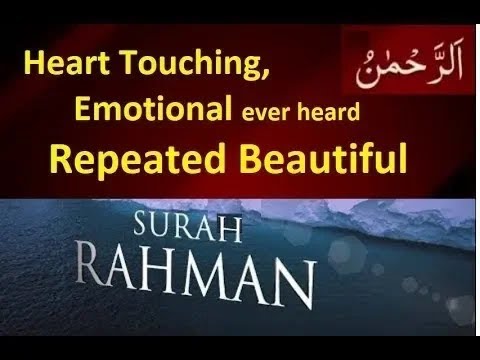 Surah Rahman Repeated Beautiful | The Devoted Mentor
