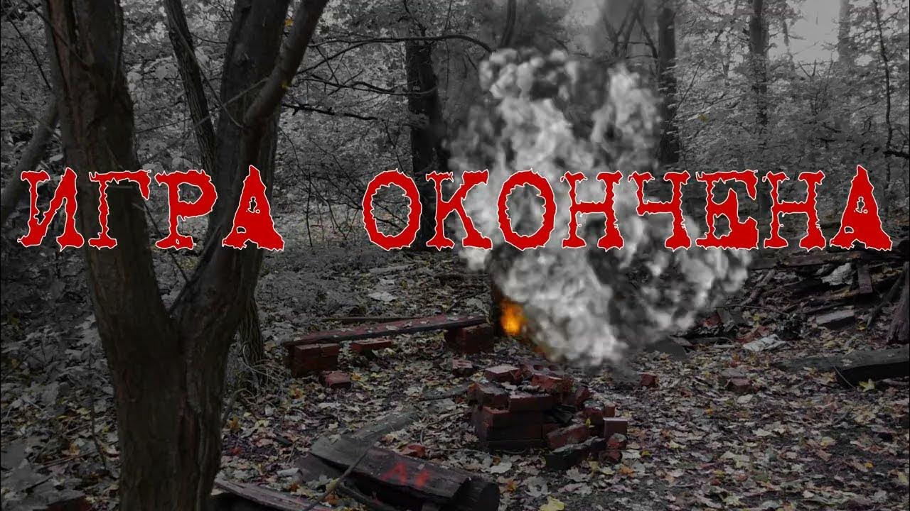 Сталкер блюз - YouTube