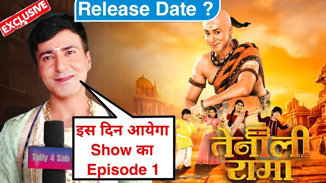 Tenali Rama Season 2 Episode 1 Kab Ayega | Release Date | New Promo ...