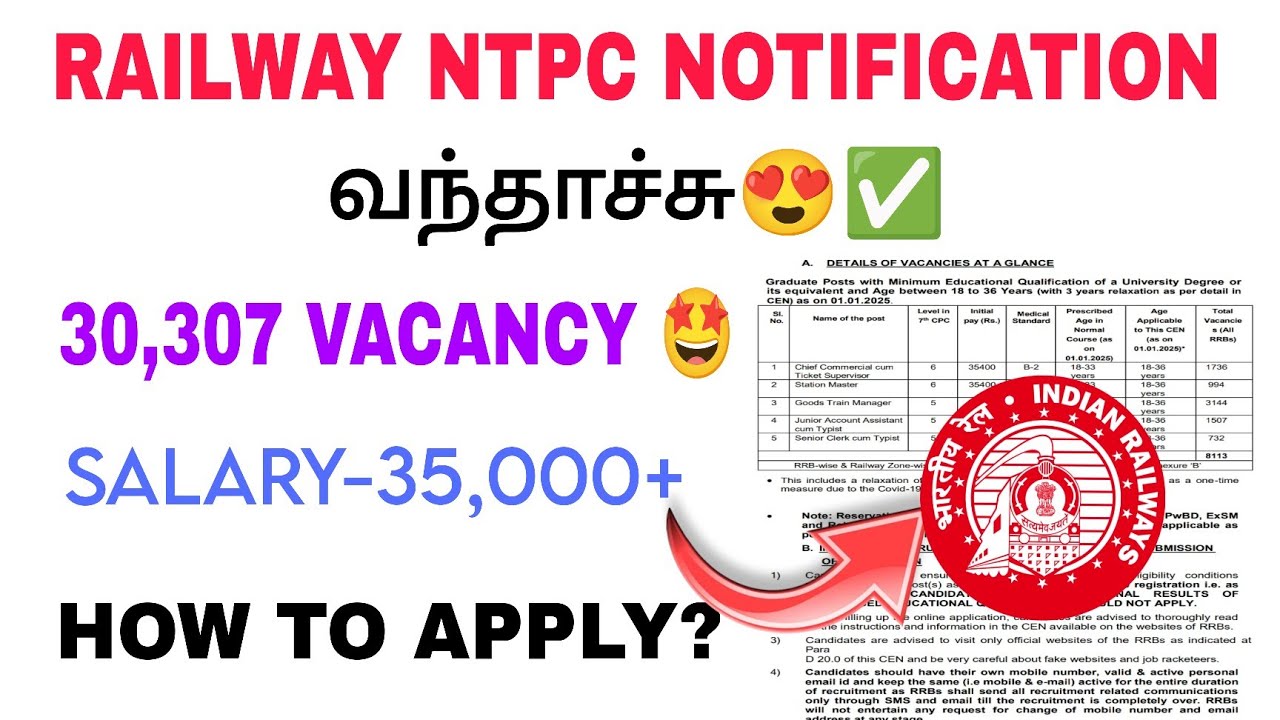 Railway NTPC notification 2025 tamil / Railway jobs / Railway ...