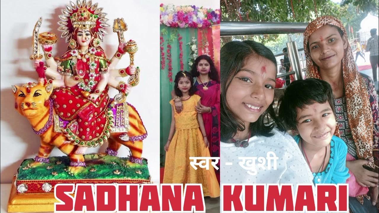 Best Maa Song । जय शिव शक्ति 🙏🙏🌹🌺 जय माता दी 🙏🌺 Sadhana Kumari । - YouTube