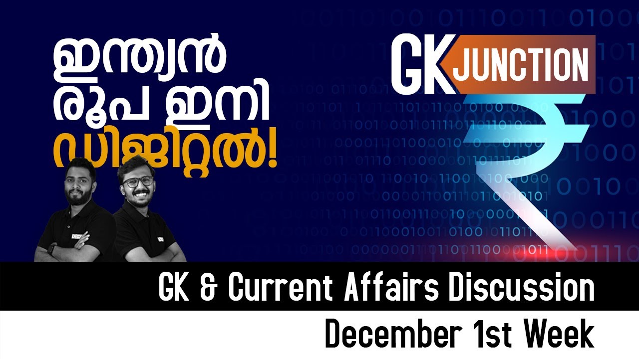 GK JUNCTION | Latest GK & Current Affairs | Episode 12 - YouTube