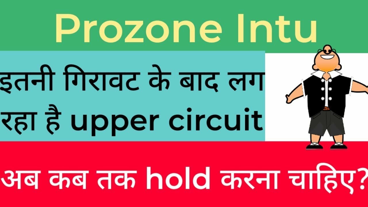 Prozone Intu Share Latest News | Prozone Intu Share | Prozone Intu ...