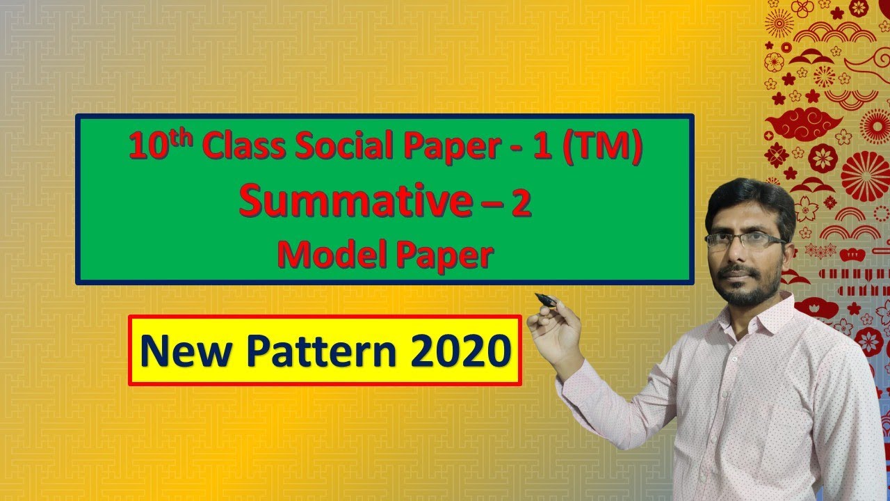 10th Social Paper 1 TM Summative Assessment 2 Model Paper 2020 |SA 2 ...