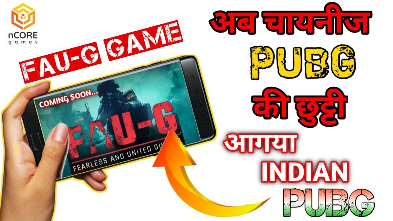 FAUG INDIAN GAME | FAU-G Game Official Trailer Out! Faug Game Offical ...