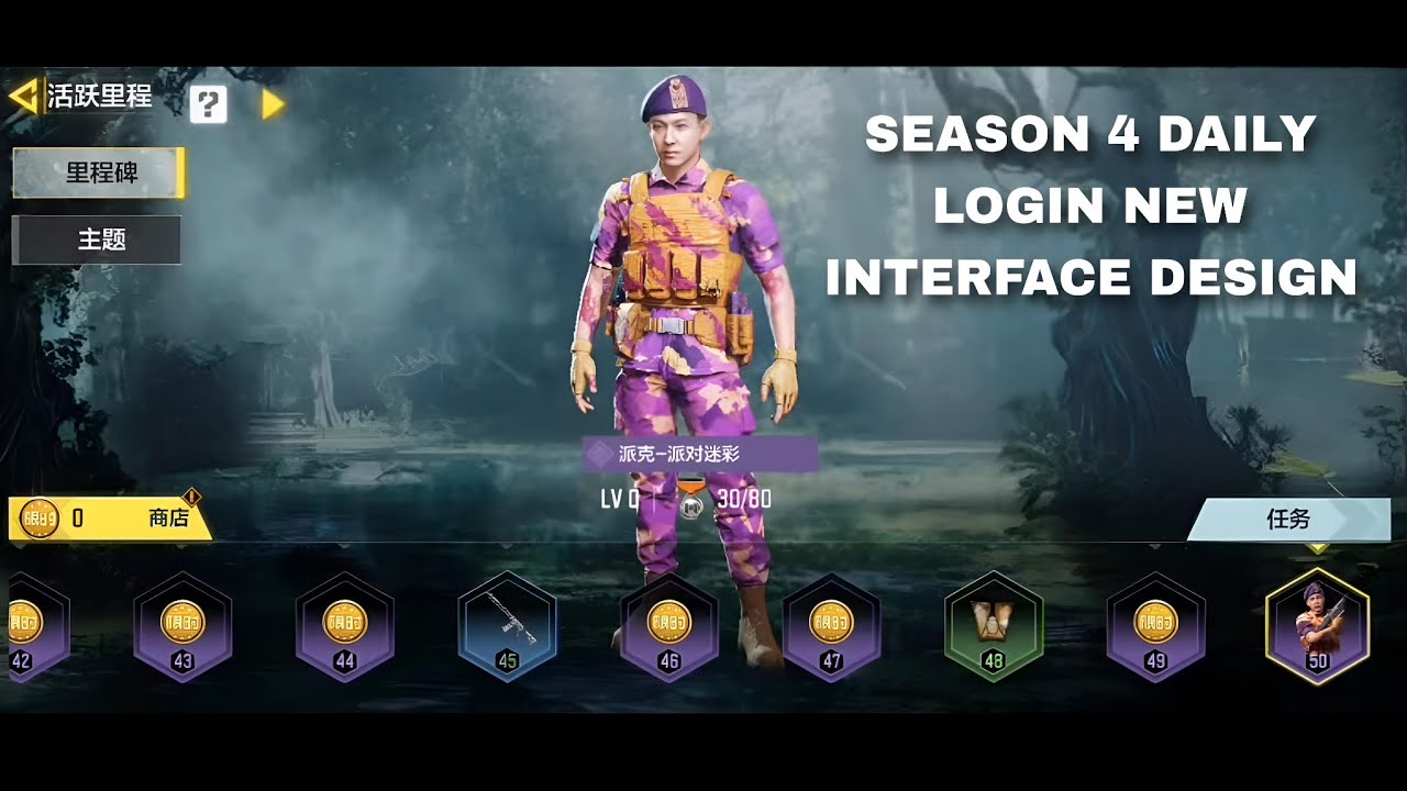 Season 4 Daily login Event & New Events Interface New Look Cod mobile ...