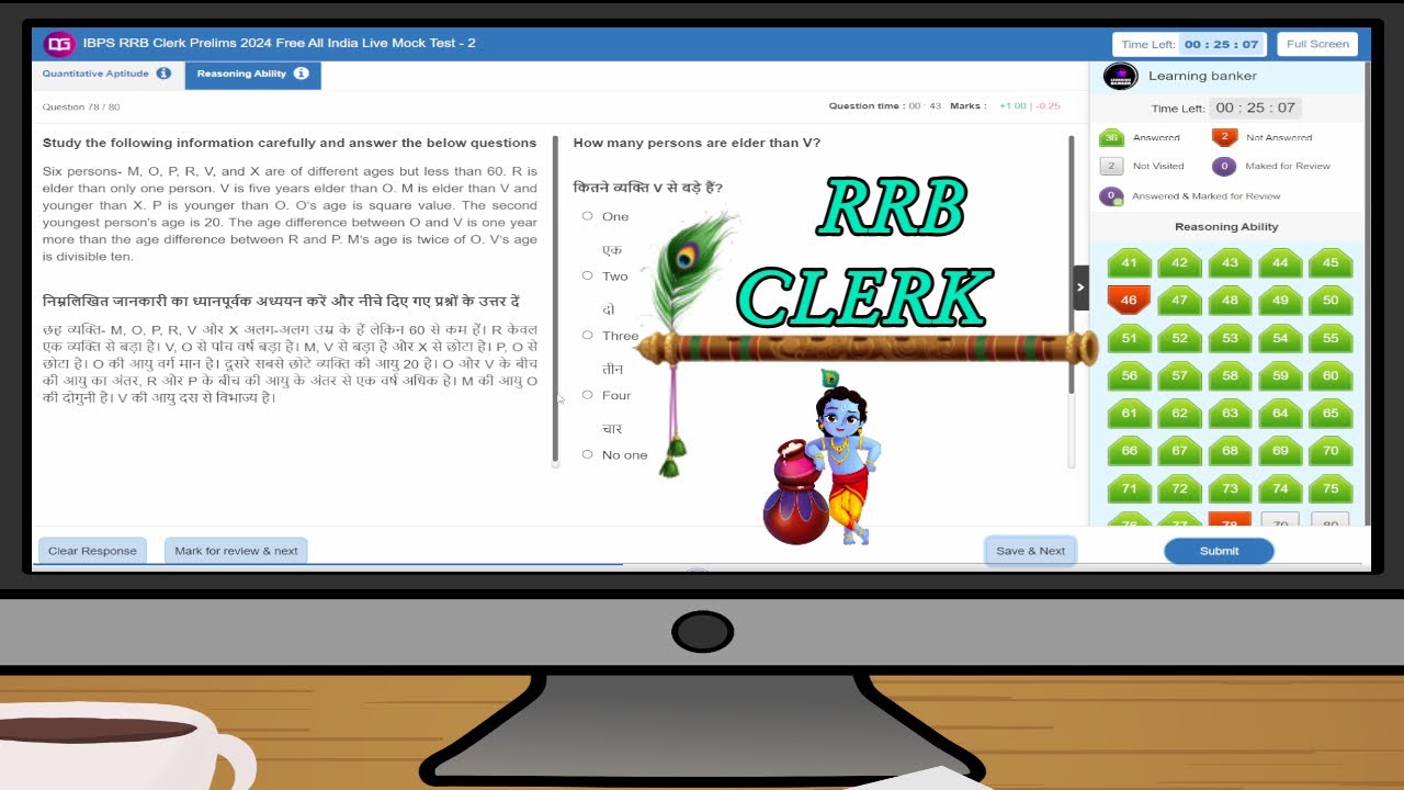Guidely RRB Clerk live mock test 9 july | how to attempt mock test ...