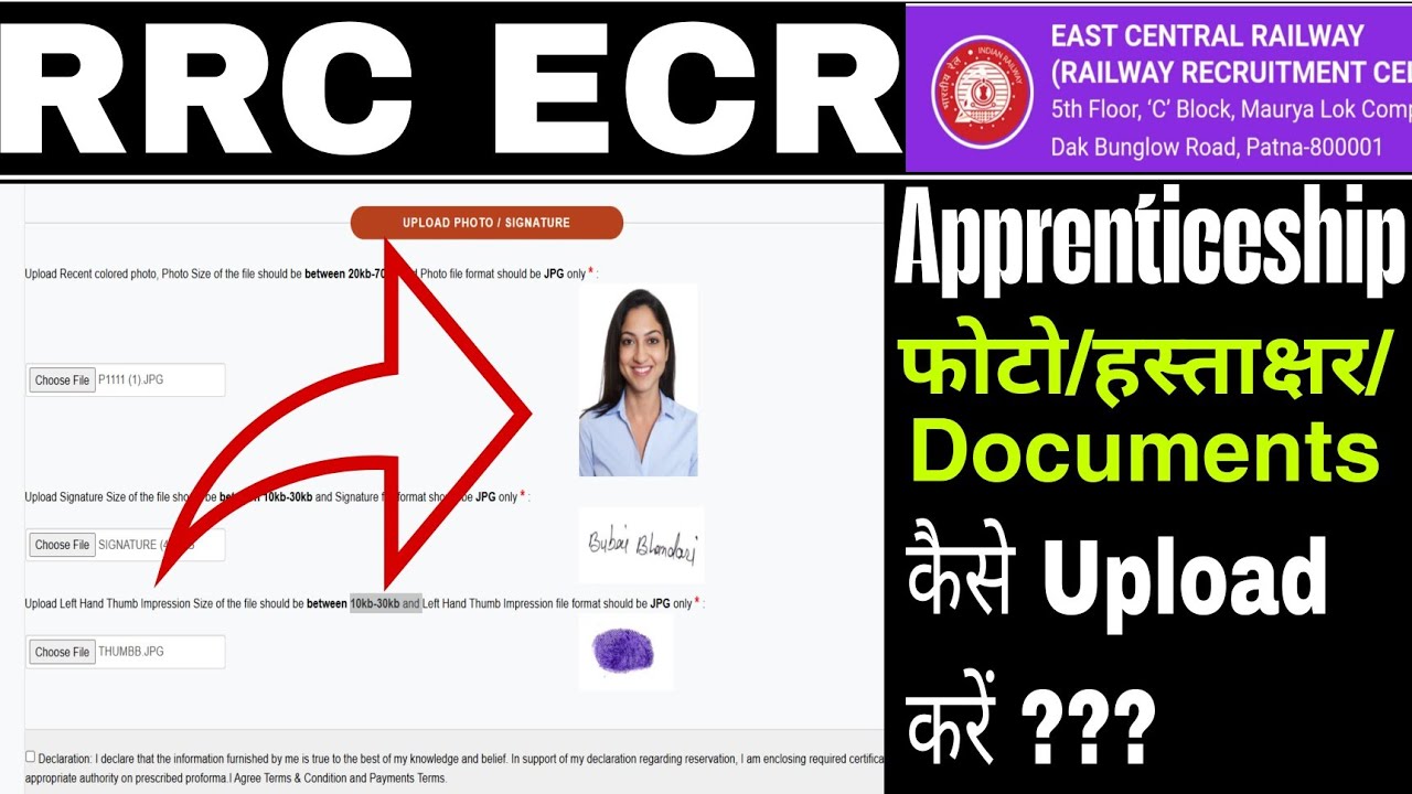 Rrc Ecr Apprentice Photo Signature Upload Problem | Rrc Ecr Documents ...