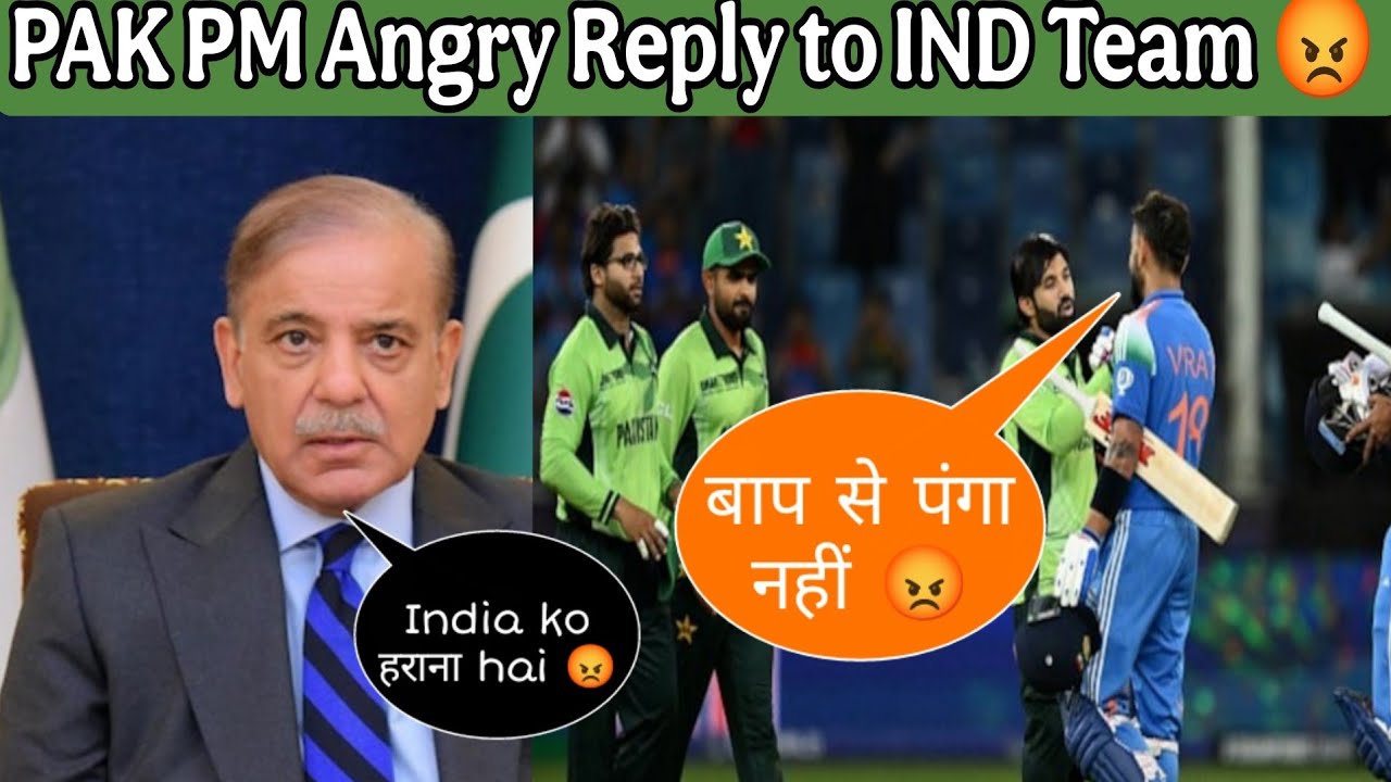 Pakistan PM Angry Reply to India 😡 || Pakistan Media Troll Pak Batsman ...
