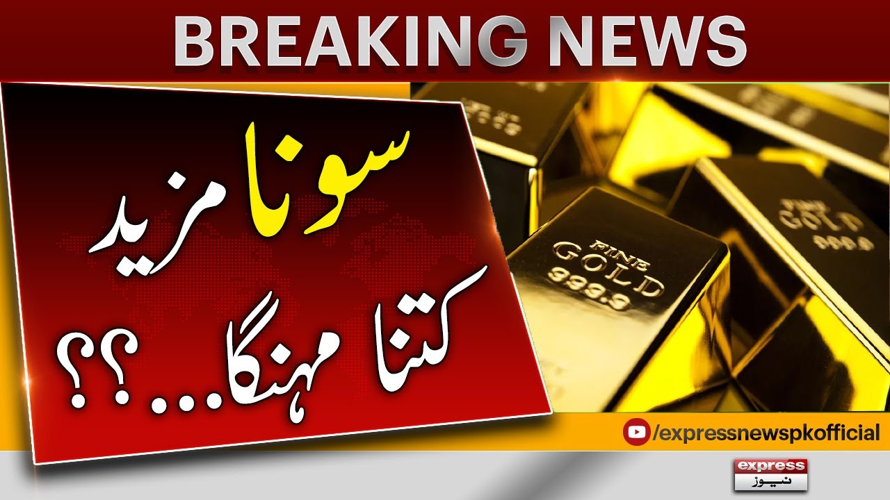 gold-price-today-gold-and-dollar-rate-gold-rate-2023-dollar-price