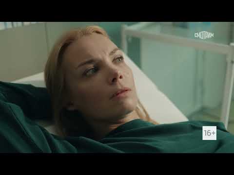В ожидании чуда (2024, Россия-1) – трейлер