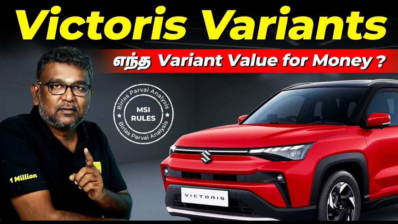 Victoris Variants எந்த Variant Value For Money | Birlas Parvai - YouTube