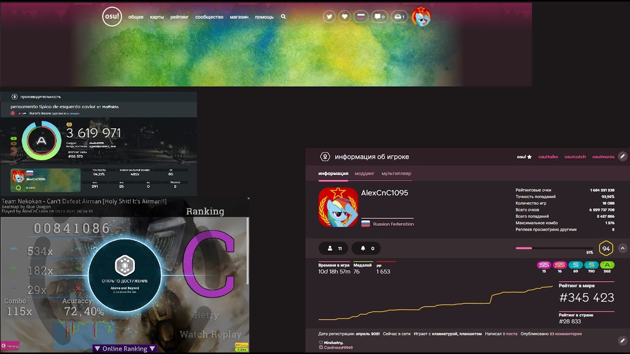 My osu! profile at 1600 (1 653PP) PP - YouTube