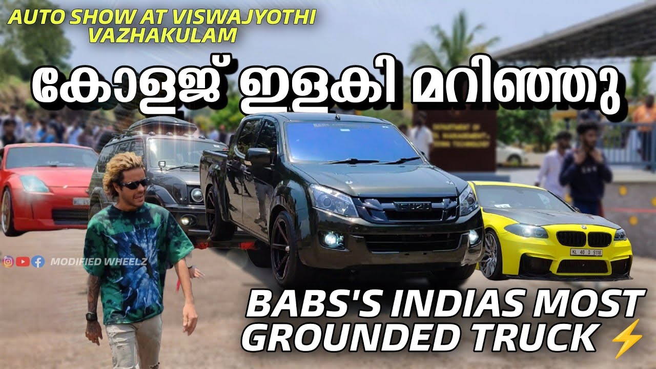 AUTOSHOW AT VISWAJYOTHI COLLEGE VAZHAKULAM | കോളജ് ഇളകി മറിഞ്ഞു | babs ...