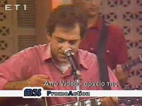 ΚΑΙ Σ' ΑΓΑΠΩ - Ανδρέας Τσουκαλάς (βίντεο - αρχείο) - YouTube