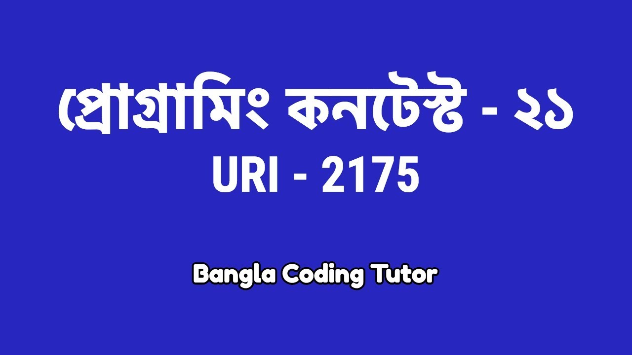 High School Programming Contest - 21: URI 2175 | Bangla Coding Tutor ...