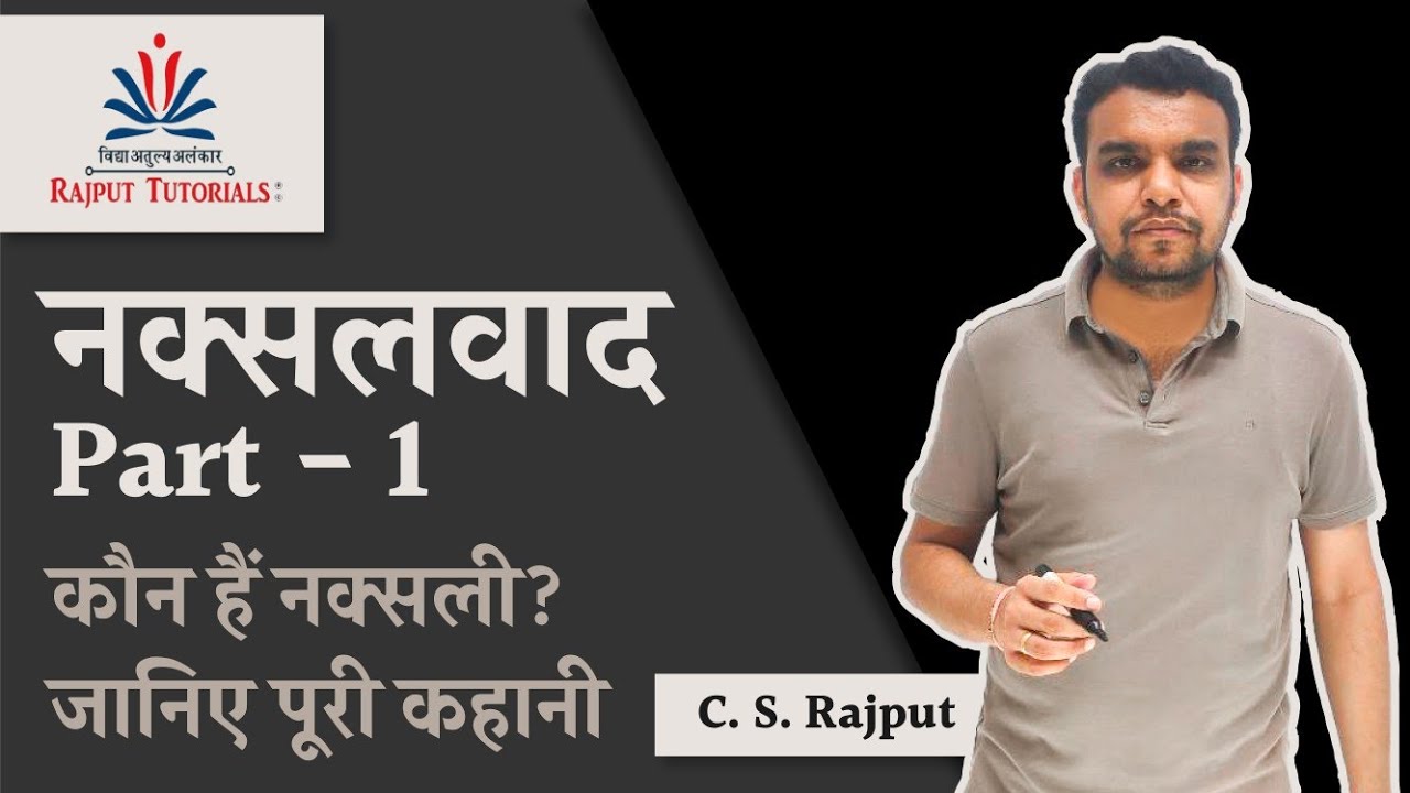 Naxalism: Part-1: Who Are Naxalites?: Full Story by C. S. Rajput - YouTube
