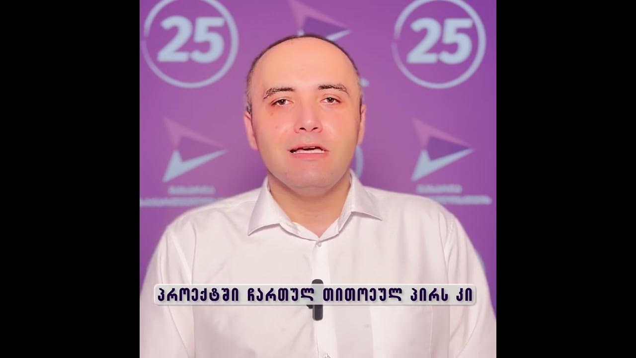 აკაკი გვიანიძე ისლამური კულტურული მემკვიდრეობის ძეგლები Youtube