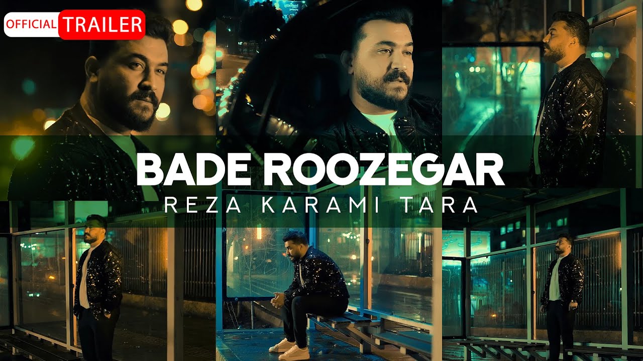 Reza Karami Tara - Bade Roozegar | OFFICIAL TRAILER رضا کرمی تارا - بد ...