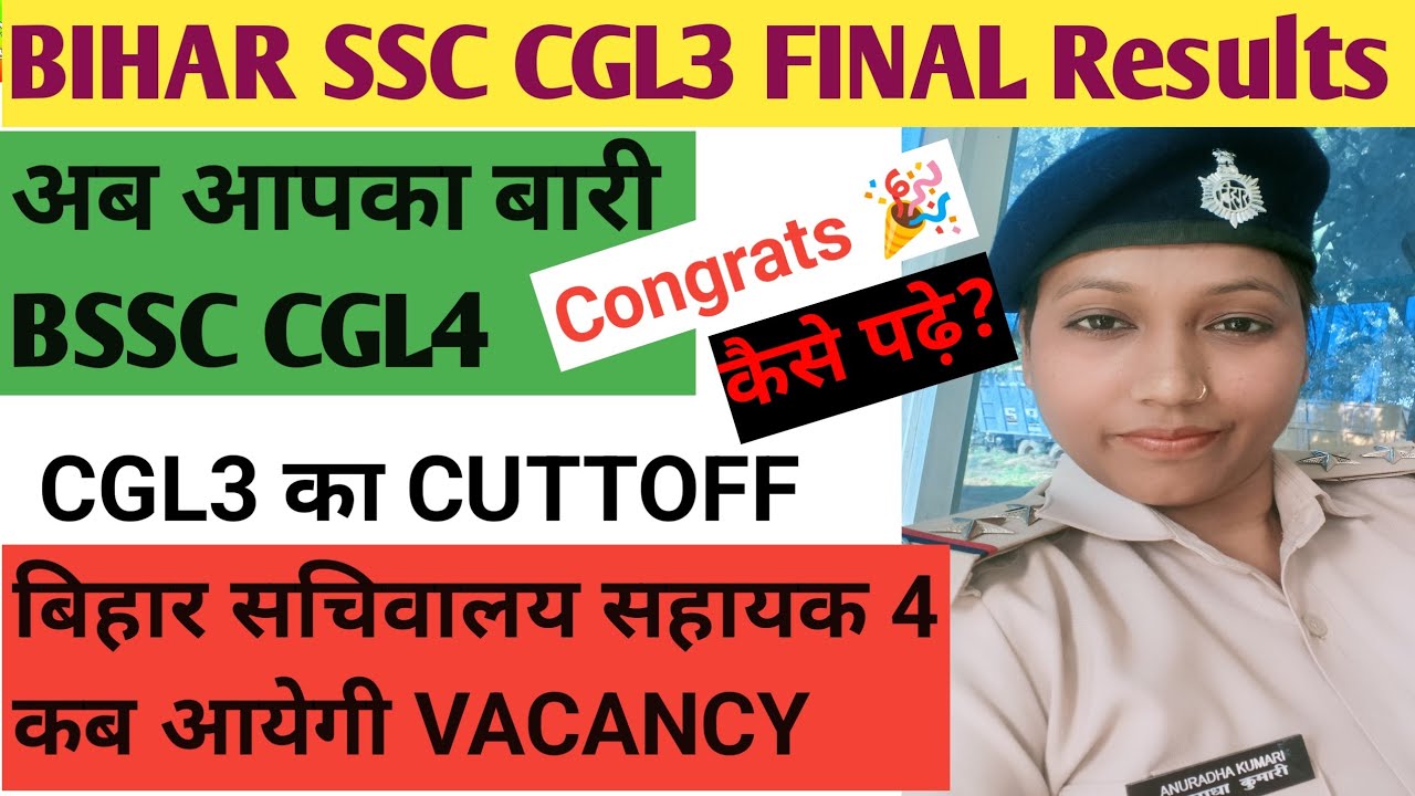 Bssc CGL 3 Final Merit List 2023 cutoff Congratulations bssc-cgl-3-final-merit-list-2023-cutoff-congratulations