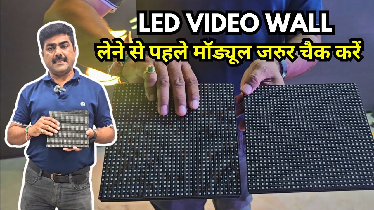 Part 6 | How to Select High-Quality LED Modules for Your Video Wall ...