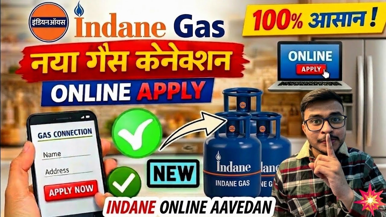 🔥 New gas connection online apply | Indane gas connection kaise le ...