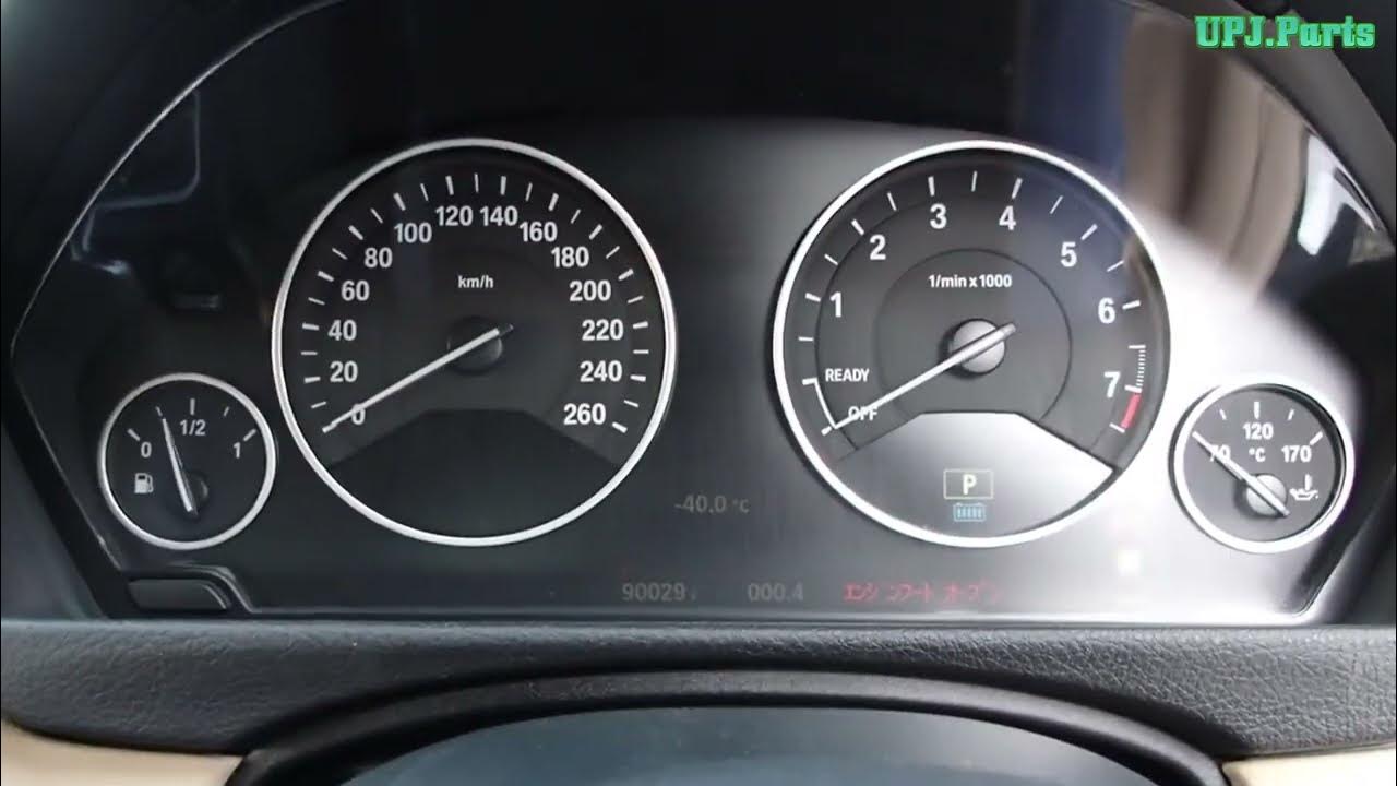 BMW アクティブハイブリッド3(3F30/F30) エンジン始動テスト 前期 ラグジュアリー N55B30A-M230 エンジン音 サウンド【UPJ】 - YouTube