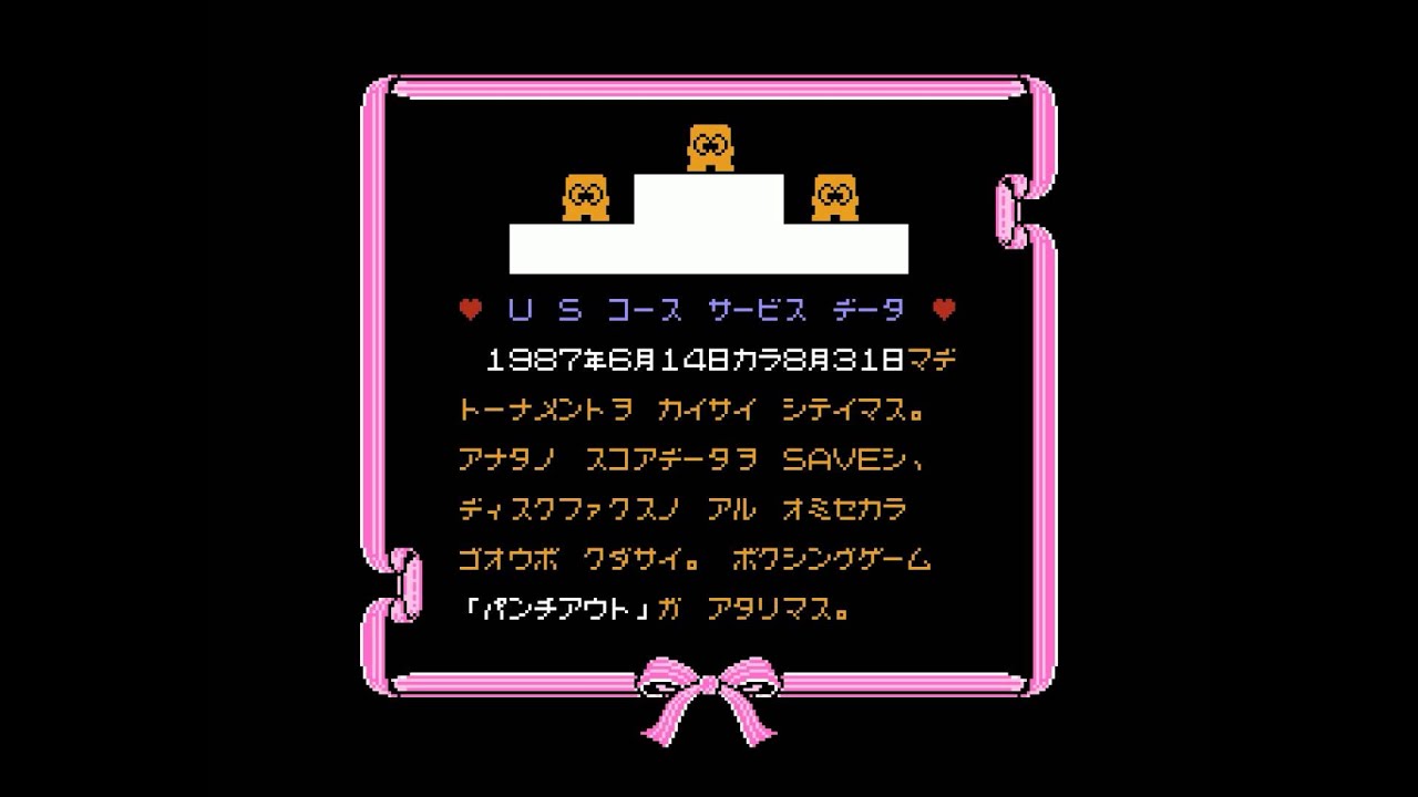 "Famicom Golf: U.S. Course" Music : 2 - Service Data - YouTube