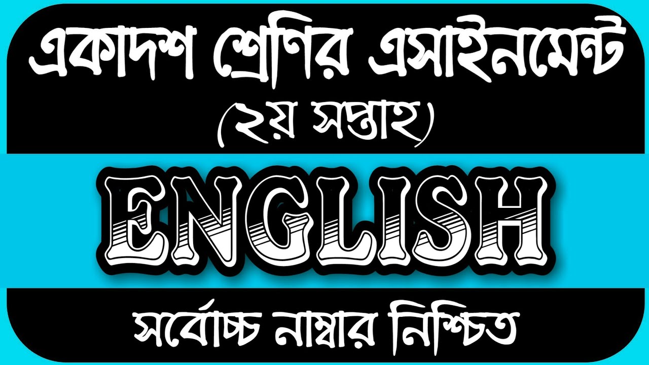 English Assignment Class 11 Assignment Class 11 English 2021 english-assignment-class-11-assignment-class-11-english-2021