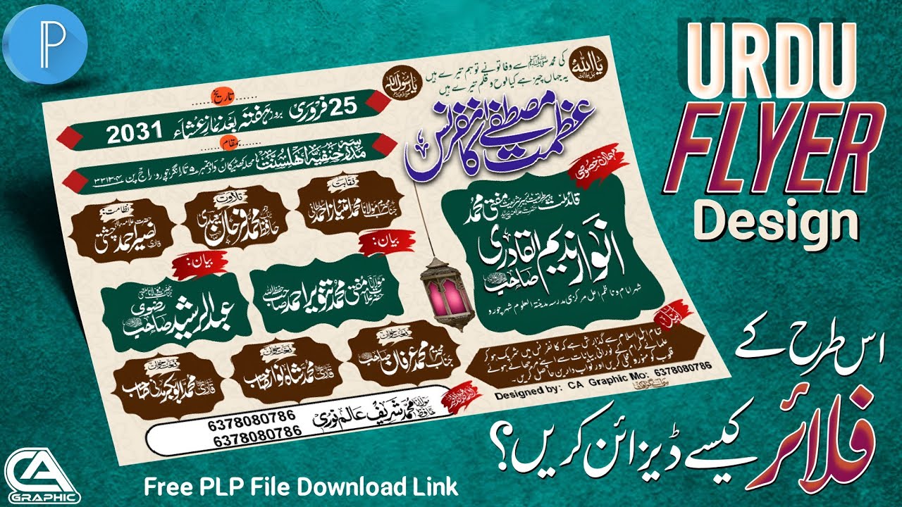 How To Make Urdu flyer Design in Pixellab। Urdu Poster Design। Mahfil ...
